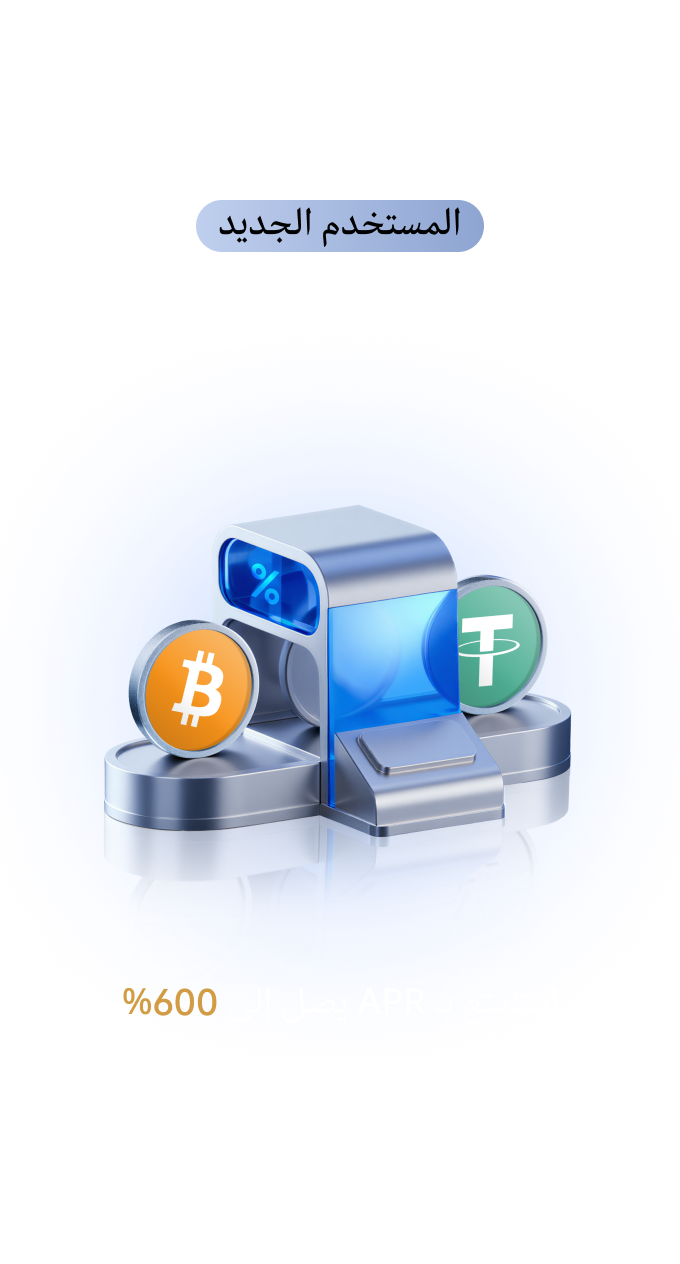 MEXC Login | Secure Access to Buy, Trade, and Explore Crypto